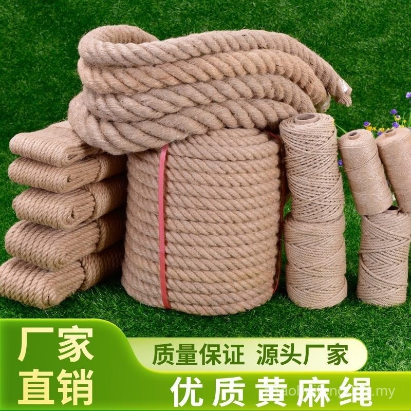 Rope Jute Rope Binding Rope Thin Twine Retro Decorations Handmade diy ...