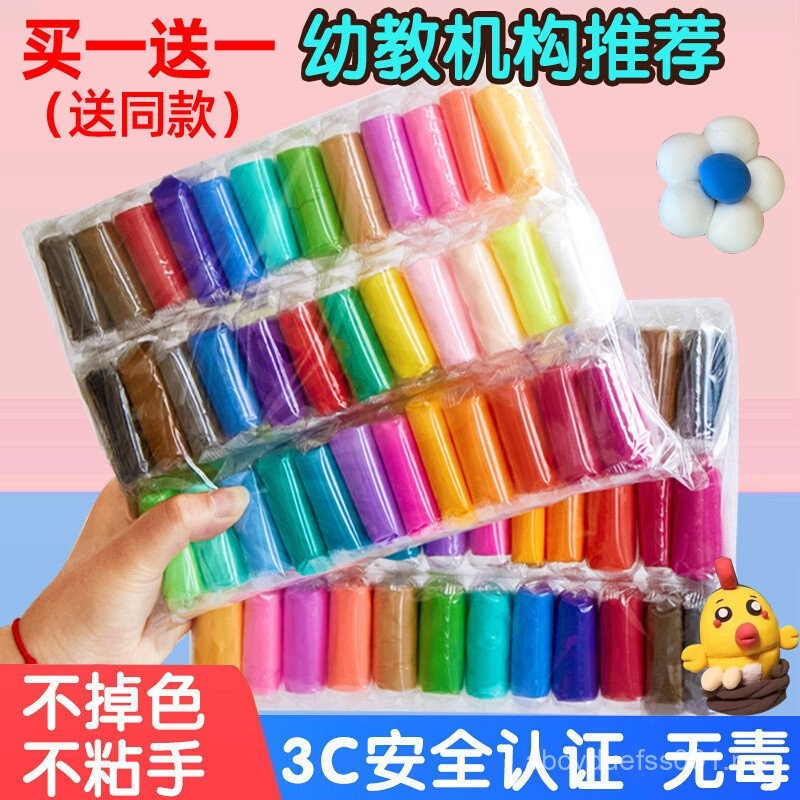 Ultra-light Clay Safe Non-Toxic Kindergarten Color Mud 24 Colors 36 ...