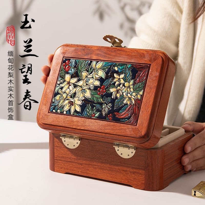 [2507 People Collection] Guolu Rosewood Jewelry Box Solid Wood ...