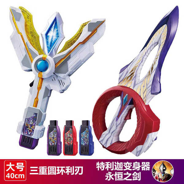 ultraman ribut ultraman shf ultraman Triga Ultra Transformation Tool ...