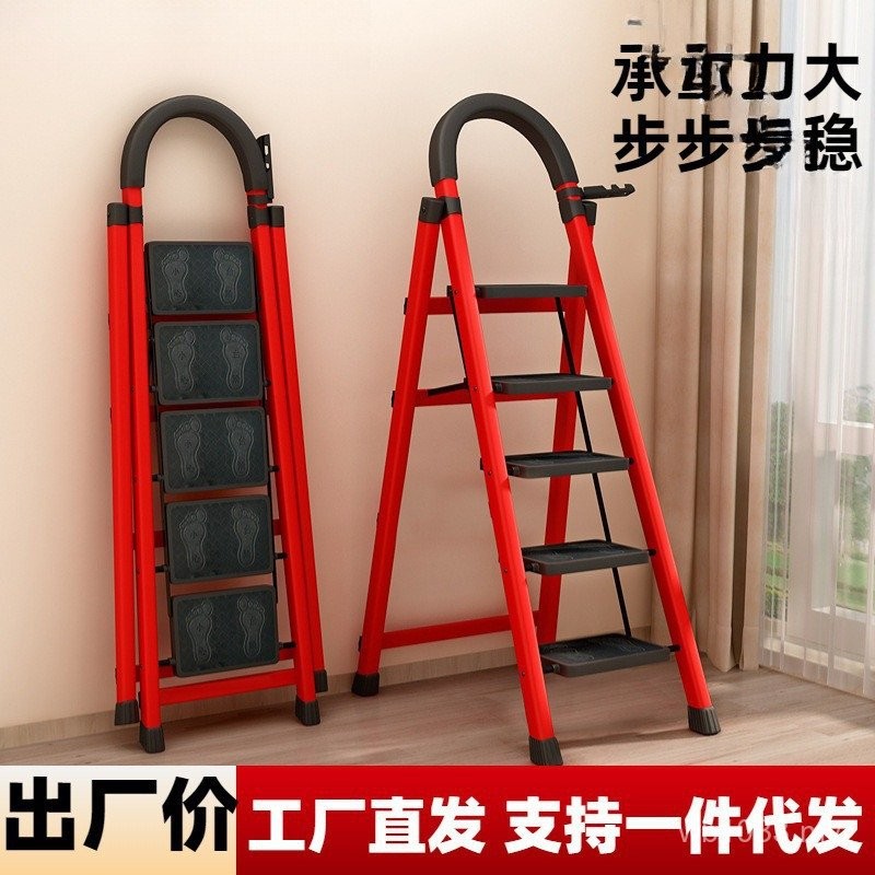 Household Herringbone Ladder Ladder Multifunctional Outdoor Portable ...