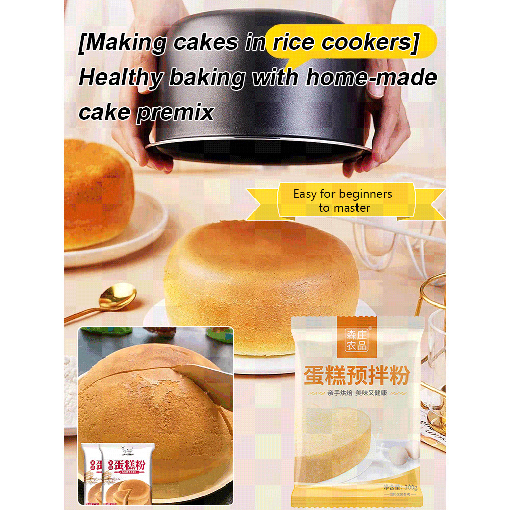 【Rice Cooker Cake Making】Home Cake Mix Healthy Baking Premix Flour Low ...
