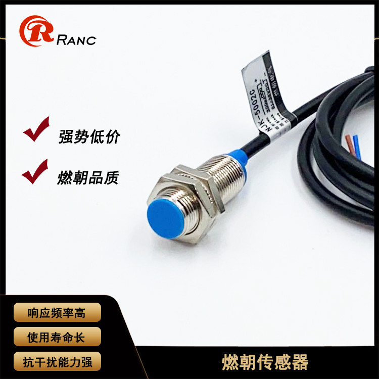 M12 Magnetic Hall Sensor Proximity Switch NJK-5002C Three-Wire NPN PNP Normally Open with Magnet ...