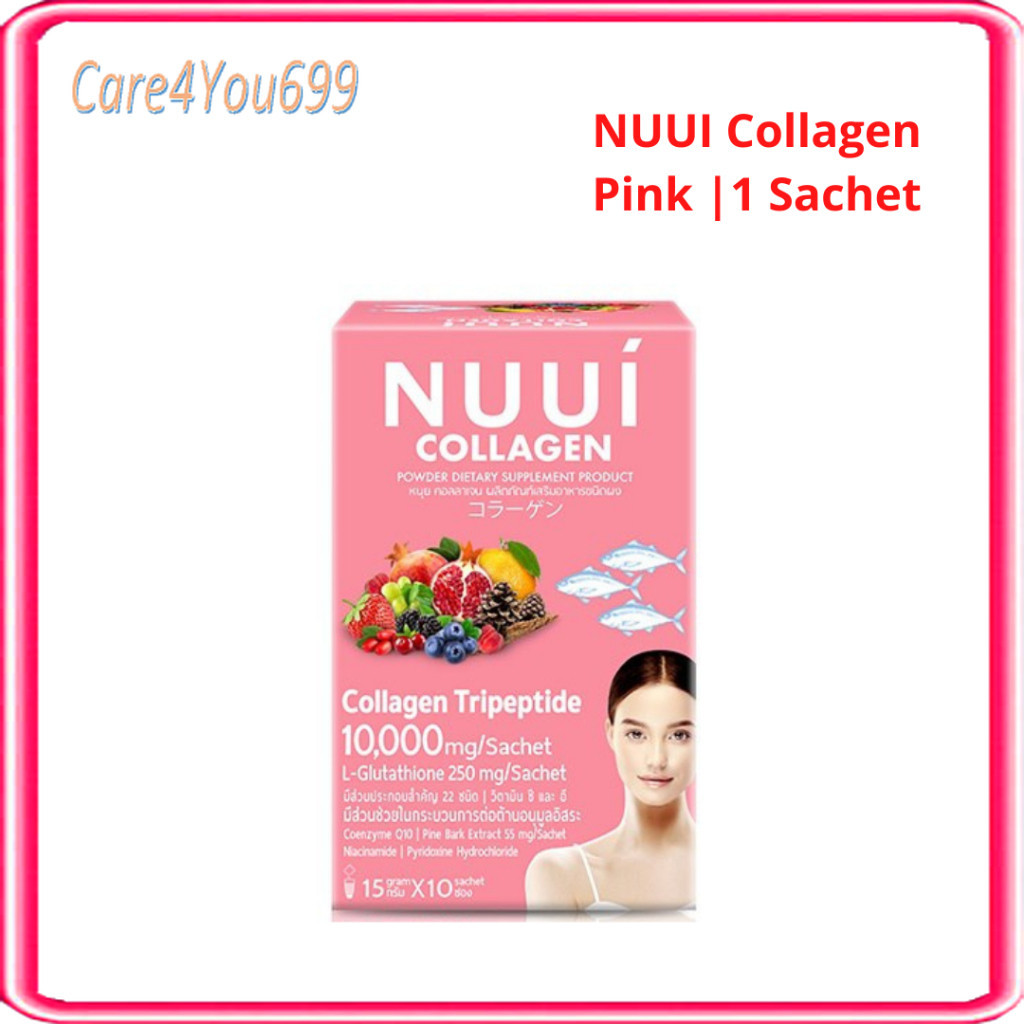 NUUI Collagen Tripeptide Powder Dietary Supplement Product 10,000mg/Sachet (1Box = 10 Sachets ...
