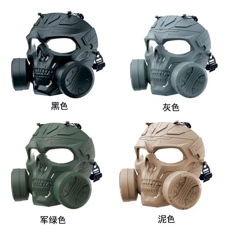 [FASTSHIP] Outdoor CS Real Shooting Competition Face Protection Mask ...