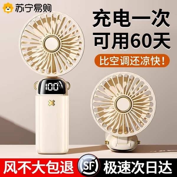 kipas mini usb kipas mini cute kipas mini cute for school 2024 kipas ...