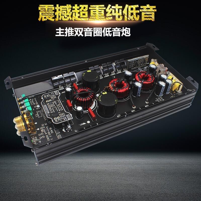 Genuine Fried Street Car Fever Pure Bass Single Channel Power Amplifier ...