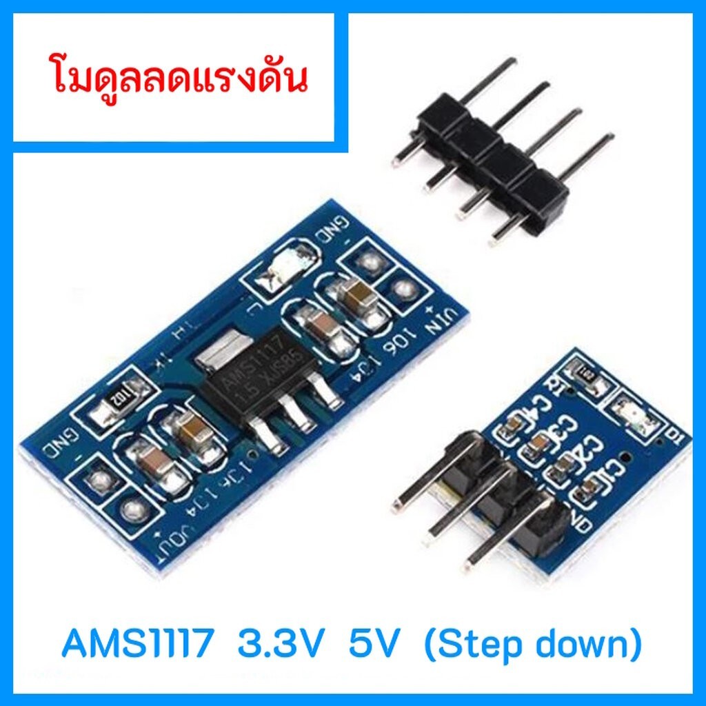 DC-DC Step Down Power Supply Module AMS1117 3.3v 5V Max 800mA | Shopee Malaysia