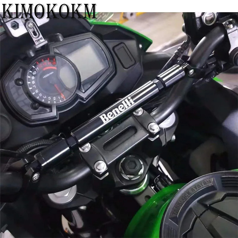 Motorcycle Modification Accessories Adjustable Balance Bar Extension ...