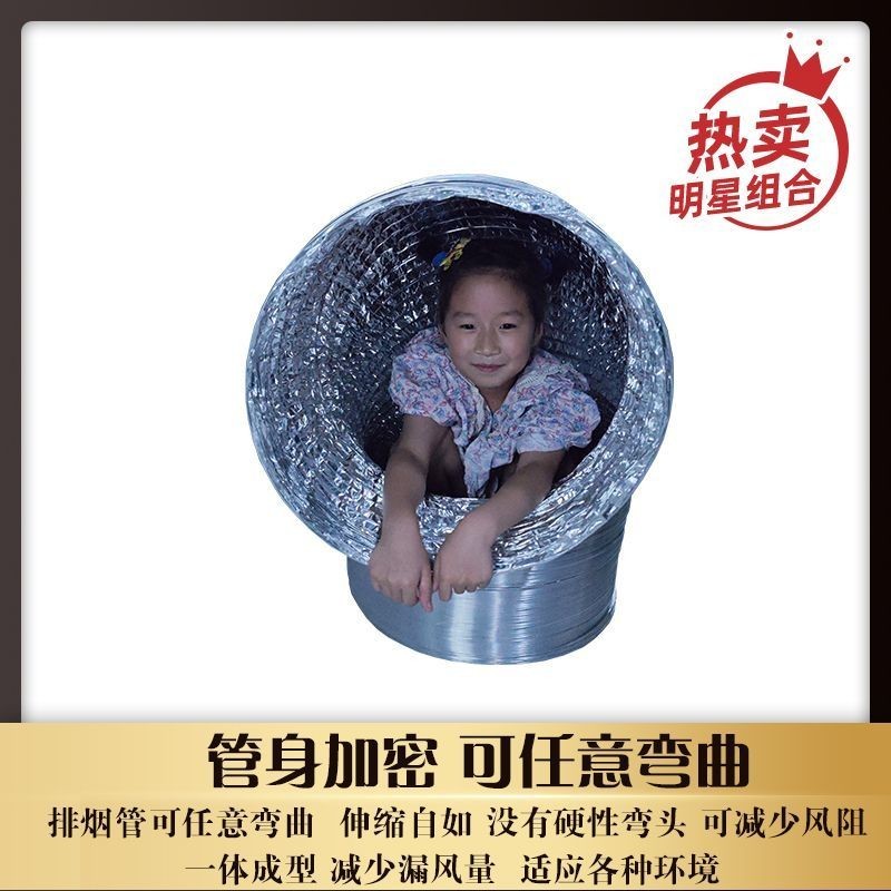 Air Conditioner External Unit Duct Commercial Industrial Exhaust Duct ...