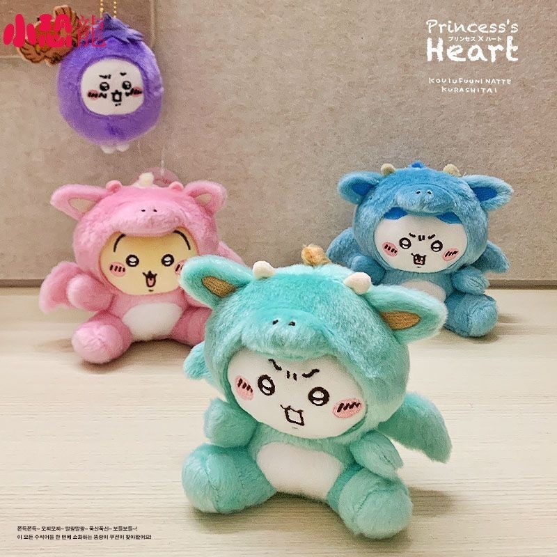 2024 Year of the Dragon chiikawa Cute Usaki Limited Plush chiikawa ...