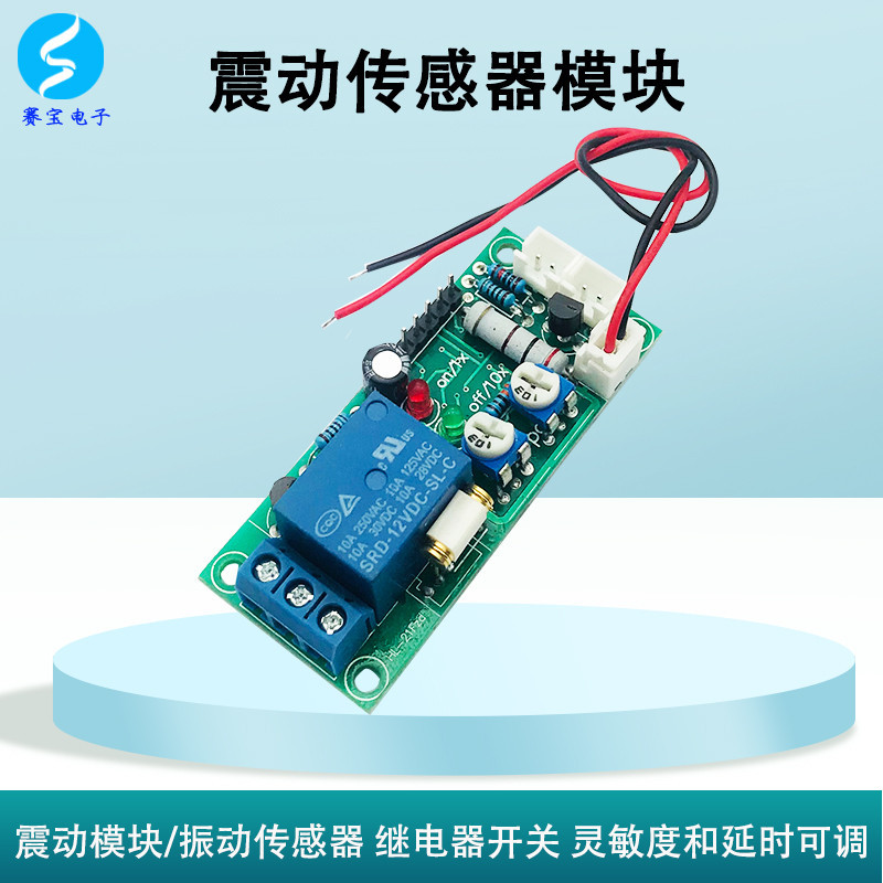 Vibration Module/Vibration Sensor Relay Switch Sensitivity and Delay ...