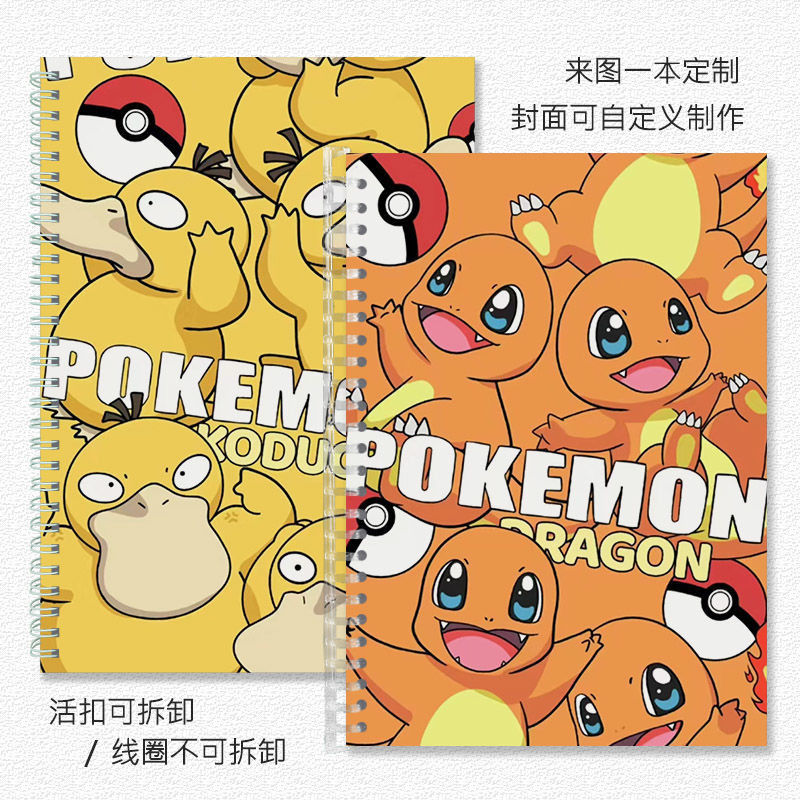 [ y] Pokémon Duck Series Loose Buckle Notebook Notepad a6 Horizontal ...