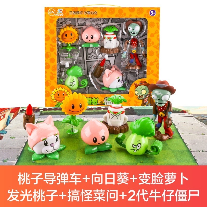 Plants VS Zombies 686-38A-B 686-23A-B Mini Figures Action Shooting Play ...