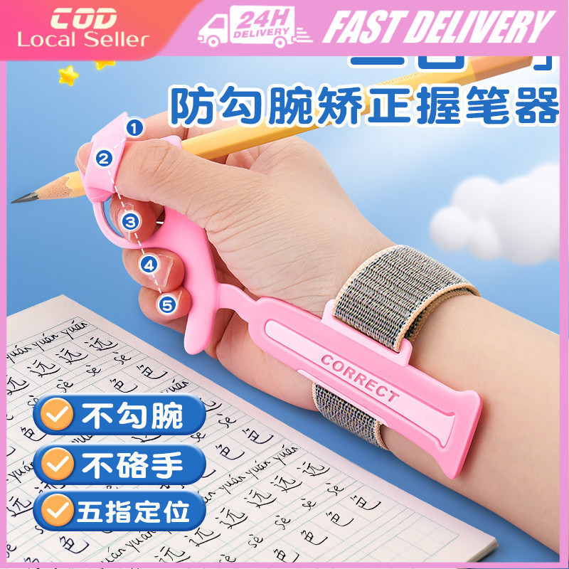 Handwriting aid Full positioning pen Holder Grip Hand writing Aid ...
