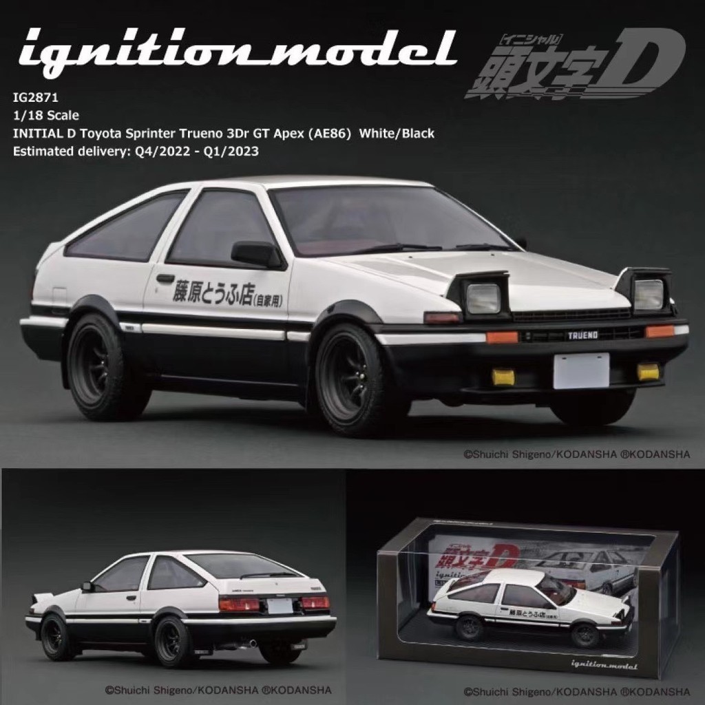 Ig 1/18 Initial D AE86 Fujiwara Takumi Tofu Shop Car Model | Shopee ...