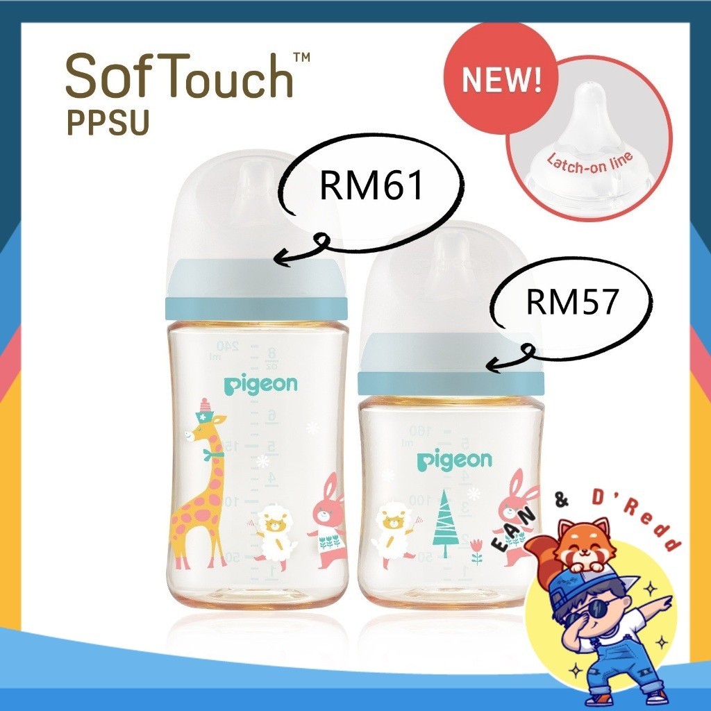 Pigeon PPSU Milk Bottle Wide Neck | Shopee Malaysia