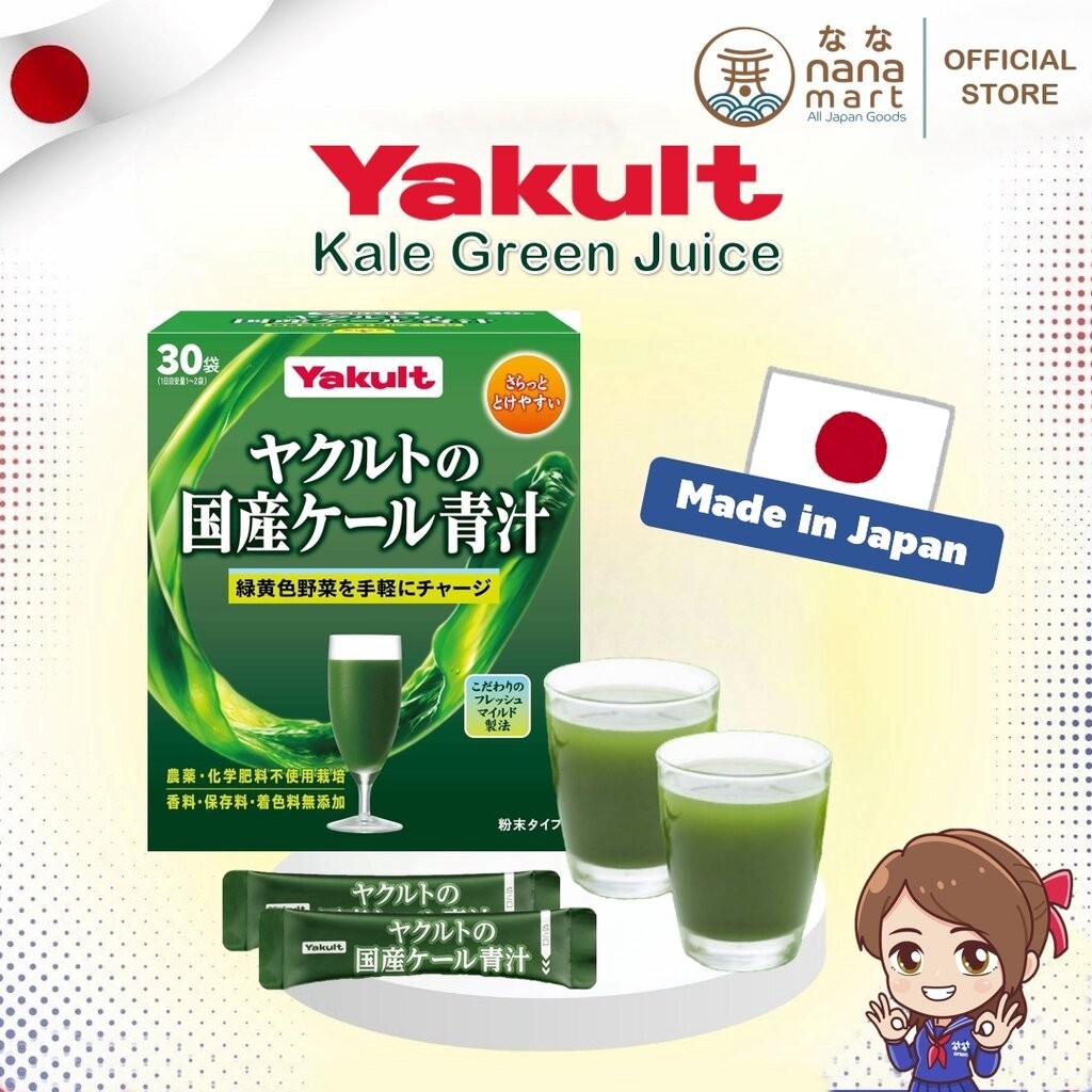 Kale Powder Vegetable Yakunt Yakult Green Juice 30 Bags Made In Japan ...