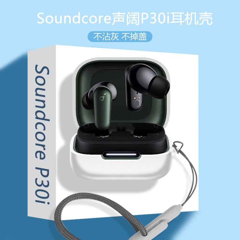 For Anker Soundcore P30i Case Cute Lanyard Pendant Soundcore P30i ...
