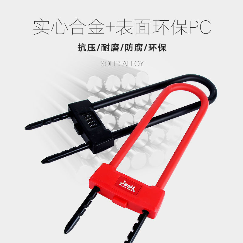 [door Lock] Glass door lock Combination u-Shaped lock Combination lock ...