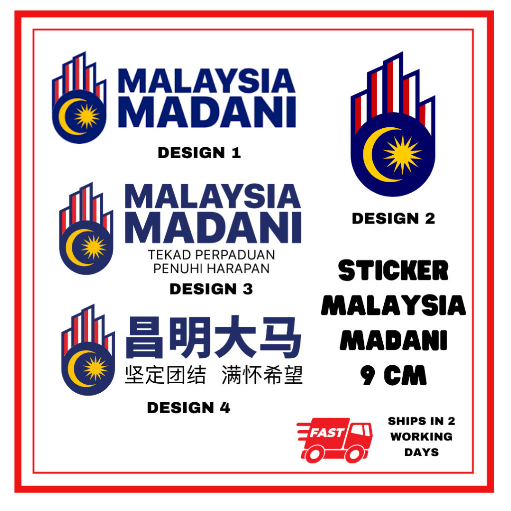 Sticker Malaysia Madani Tema Merdeka 2023 | Shopee Malaysia