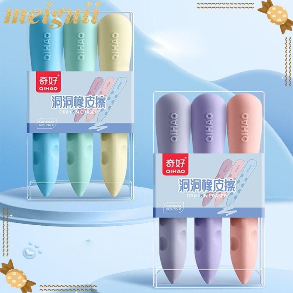 MEIGUII 3PCS/Box Giant Eraser, Without Leaving Marks Students Gift Huge ...
