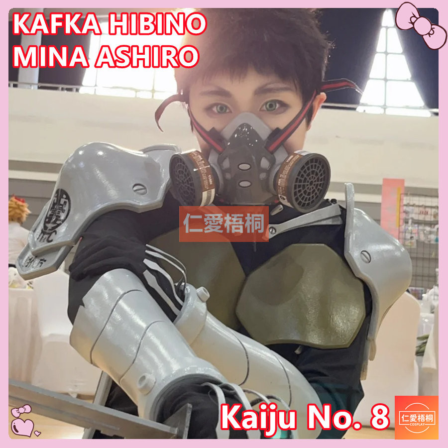 【Love Wutong】Kaiju No. 8 cosplay KAFKA HIBINO cosplay MINA ASHIRO cosplay Kaiju No. 8 cosplay ...