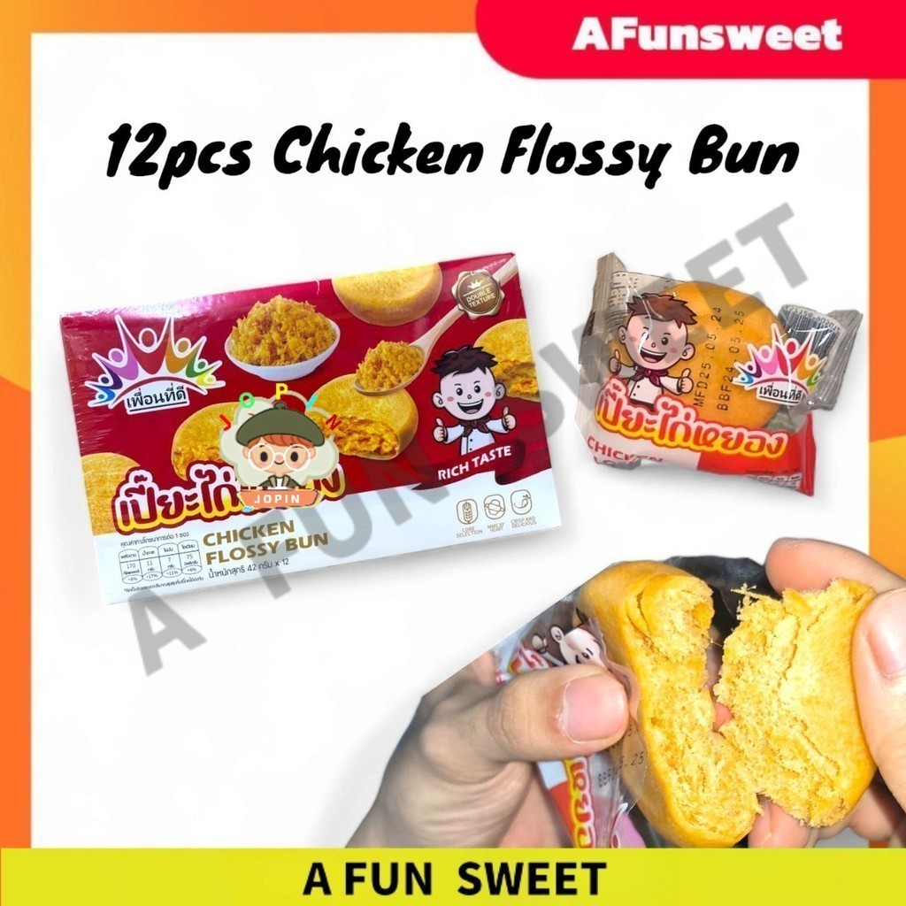 12pkt x42g Thailand Chicken Flossy Bun rich taste bread (halal) | Shopee Malaysia
