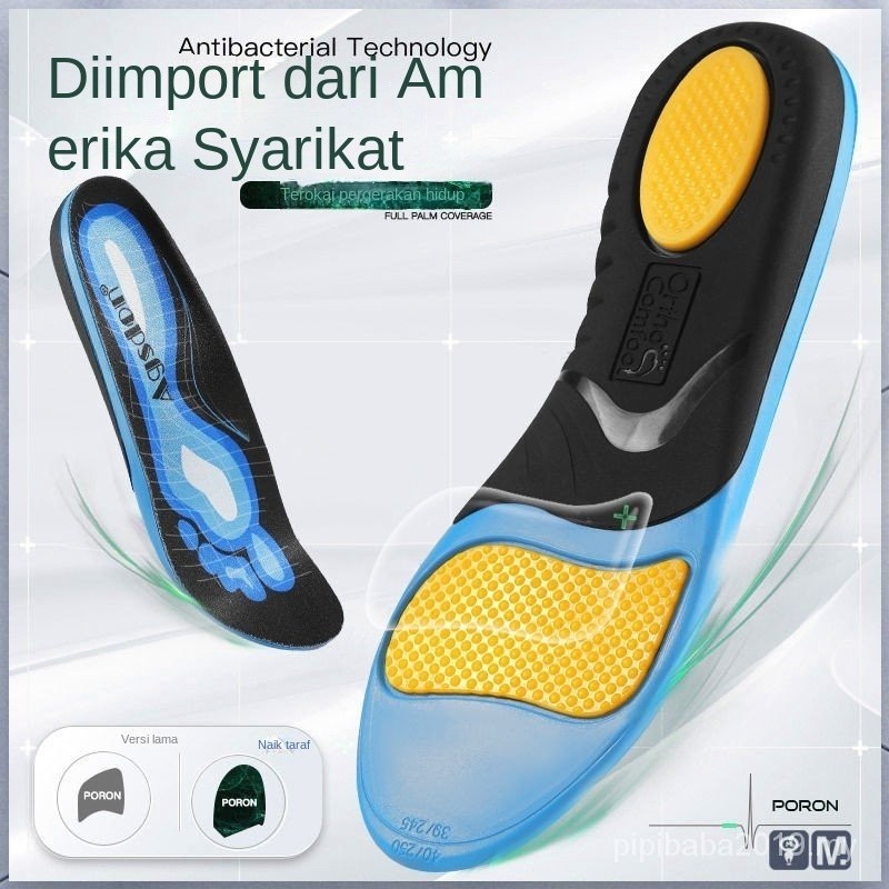 Carbon Plate Anti-Twist Basketball Insole Men Women Super Soft Sole ...