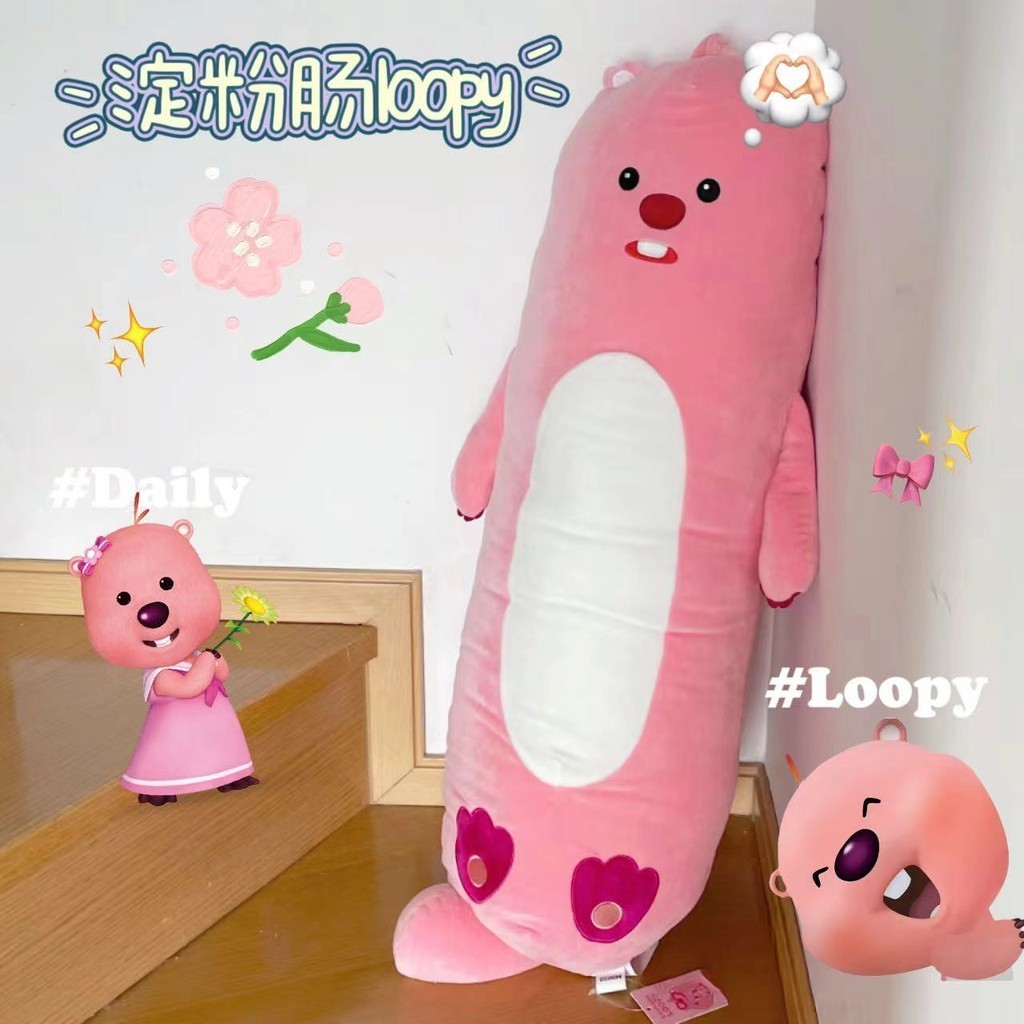 Ins Collision Cute Beaver Loopy Doll Plush Toy Birthday Gift Princess ...