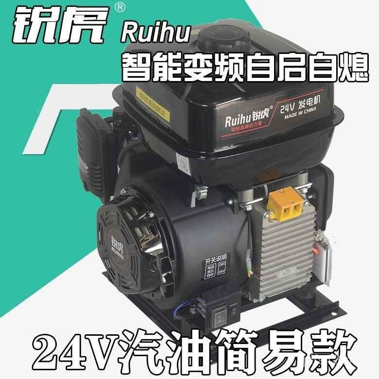 24v Truck Air Conditioning Battery 24V Generator Parking Generator 24V ...