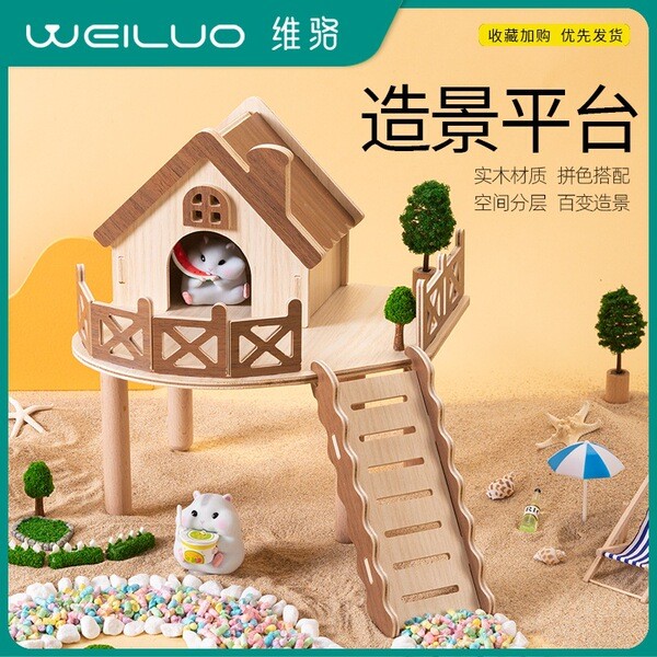 hamster hamster cage large hamster house Weiluo Hamster Solid Wood ...