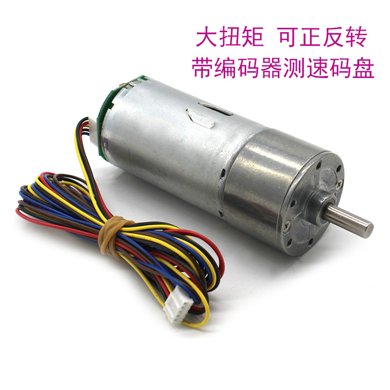 Straight 555 Gear Motor DC with Encoder Speed Tester 12v24v High Torque ...