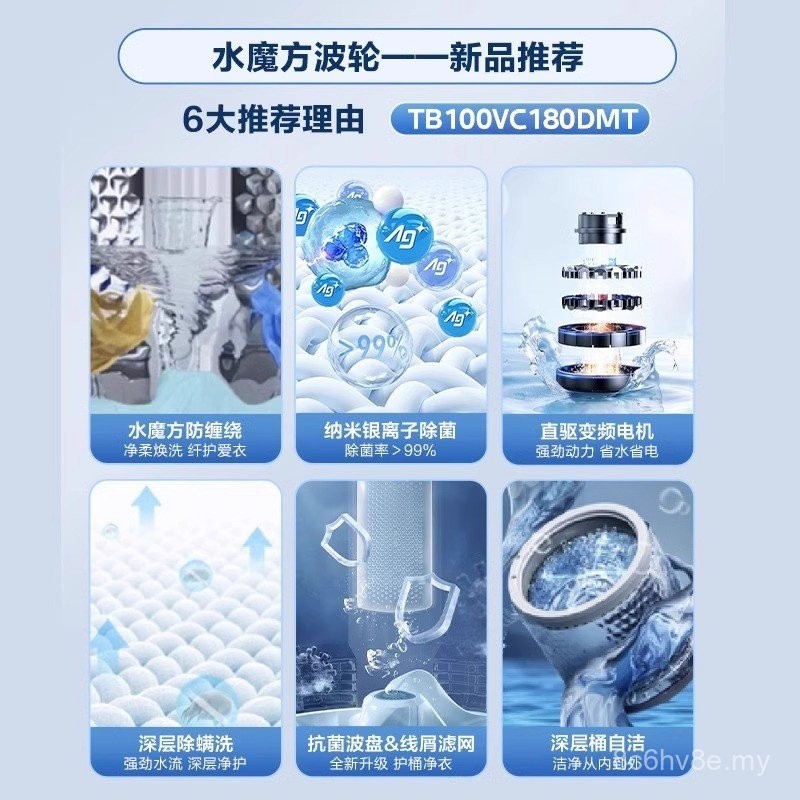 [Anti-Tangling] Little Swan Water Rubik's Cube Washing Machine Automatic Household 10kg Pulsator ...