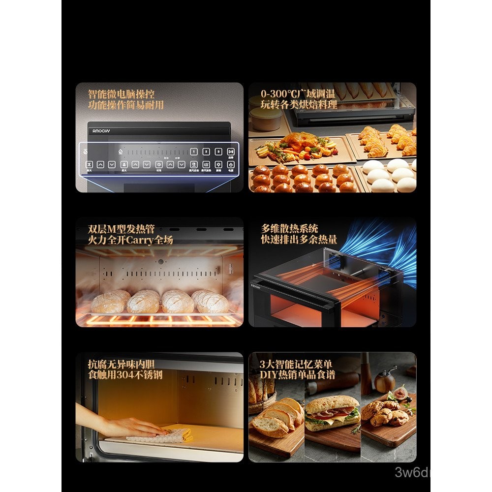 AMOCHY P50 Ketuhar Komer Ketuhar Elektrik Pembakar Peribadi Profesional ...