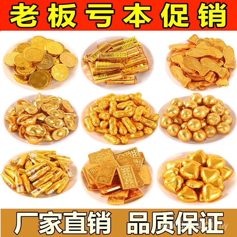 Hot Sale [Factory Direct Sales] Mellow Dark Chocolate Gold Coin Ingot ...