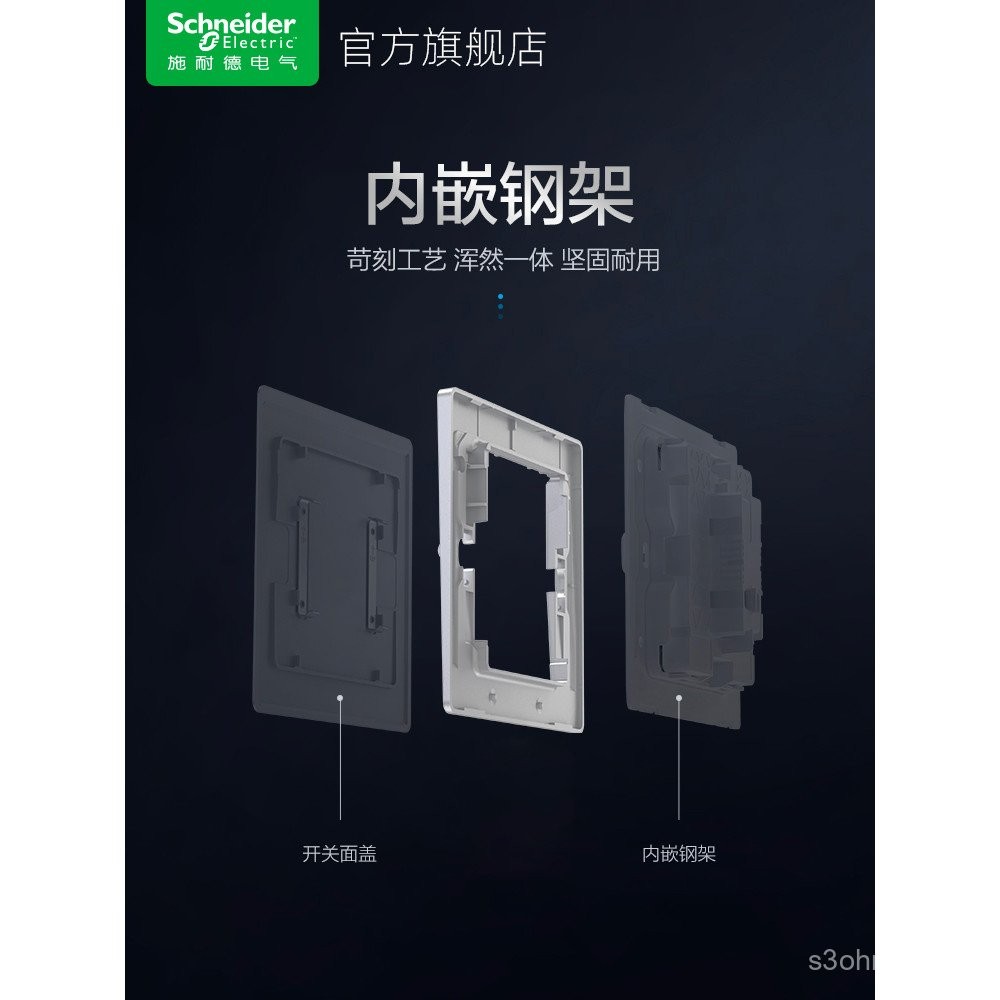 Panel Soket Suis Kedai Utama Rasmi Schneider Lima Lubang dengan ...