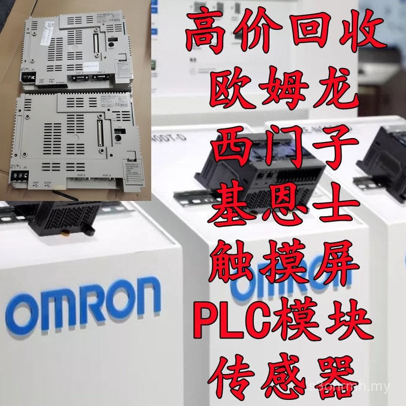 Kitar Semula Modul PLC Keyence/Pengawal/Skrin Sentuh/Penderia/Penguat ...