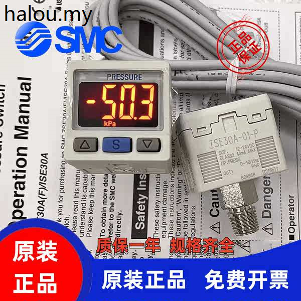 Smc Digital Display Pressure Gauge Switch ISE30A-01-N/P-L/ZSE30A-01-A/B-C/D-L Negative Pressure ...