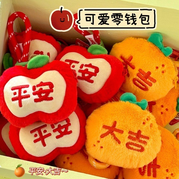 Anime keychain Dompet duit syiling buah kreatif, loket gantungan kunci ...