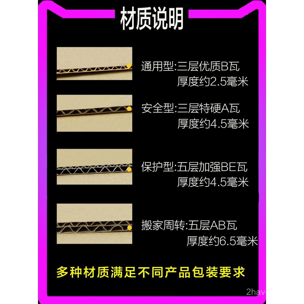 Pos Ekspres No. 9 Kadbod 3 Lapisan Kraft Keras Tambahan Pembungkusan ...