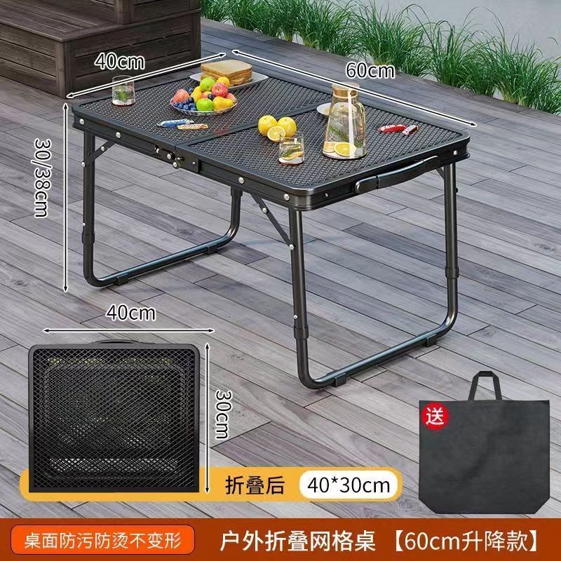 Outdoor Iron Mesh Folding Table Multifunctional Grid Barbecue Portable ...