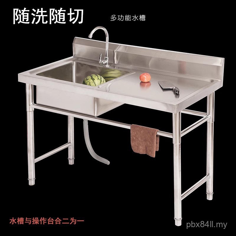 Stainless Steel Sink Wash Basin Countertop Integrated with Bracket ...