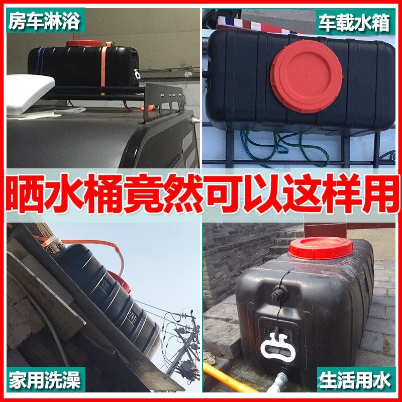 Baldi Air Suria Baldi Air Panas Isi Rumah Beg Air Suria Beg Air Panas ...