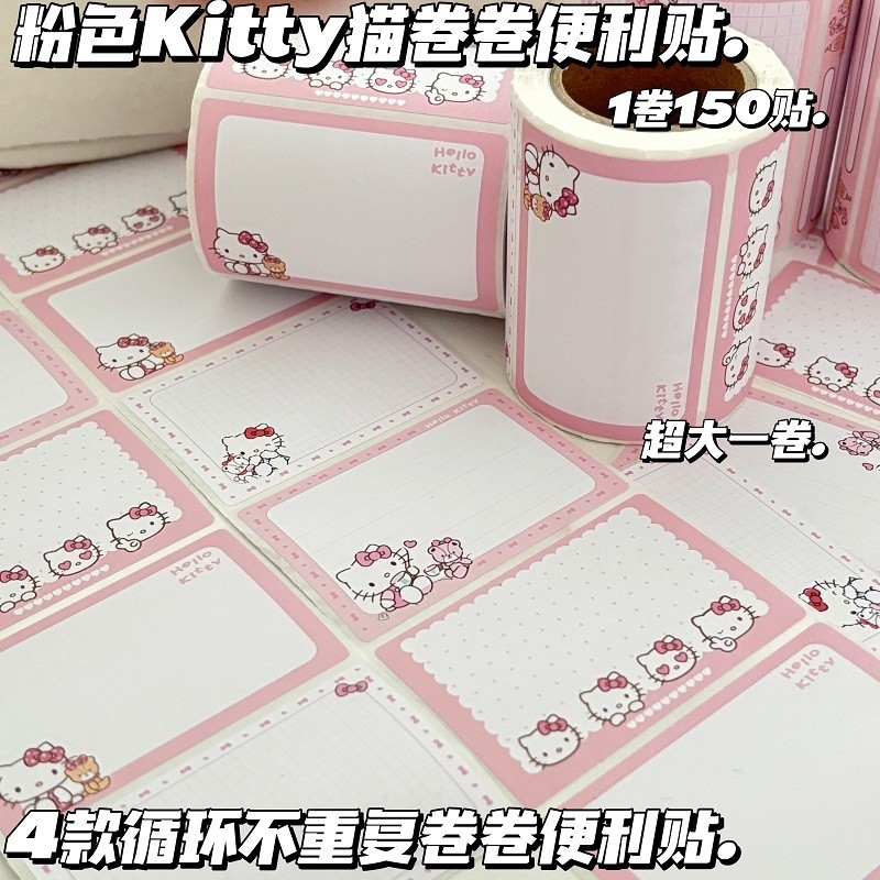 Shopee Official [7950 People Praise] ins High-value Student HolleKitty ...