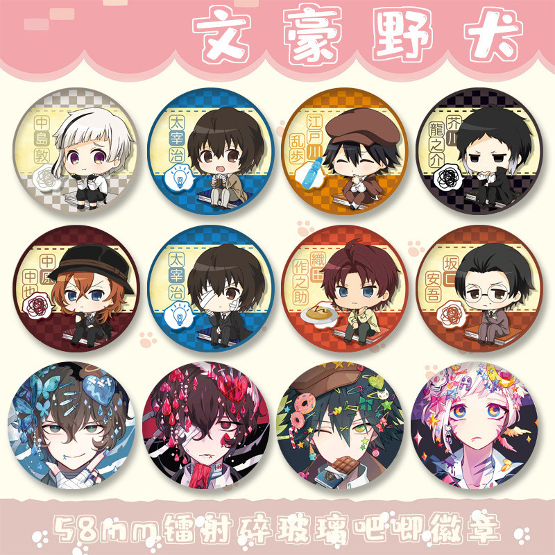 Bungo Stray Dogs Bungo Stray Dogs Badge 58mm Tinplate Laser Broken ...