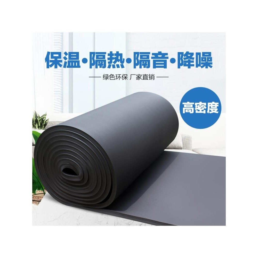 Self-adhesive Sound Insulation Cotton Sewer Pipe Wall Pipe Insulation ...