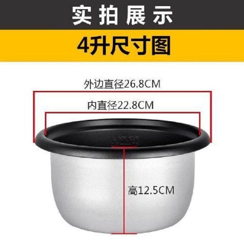 Old style rice cooker universal inner pot hemisphere triangle2l3l4l ...
