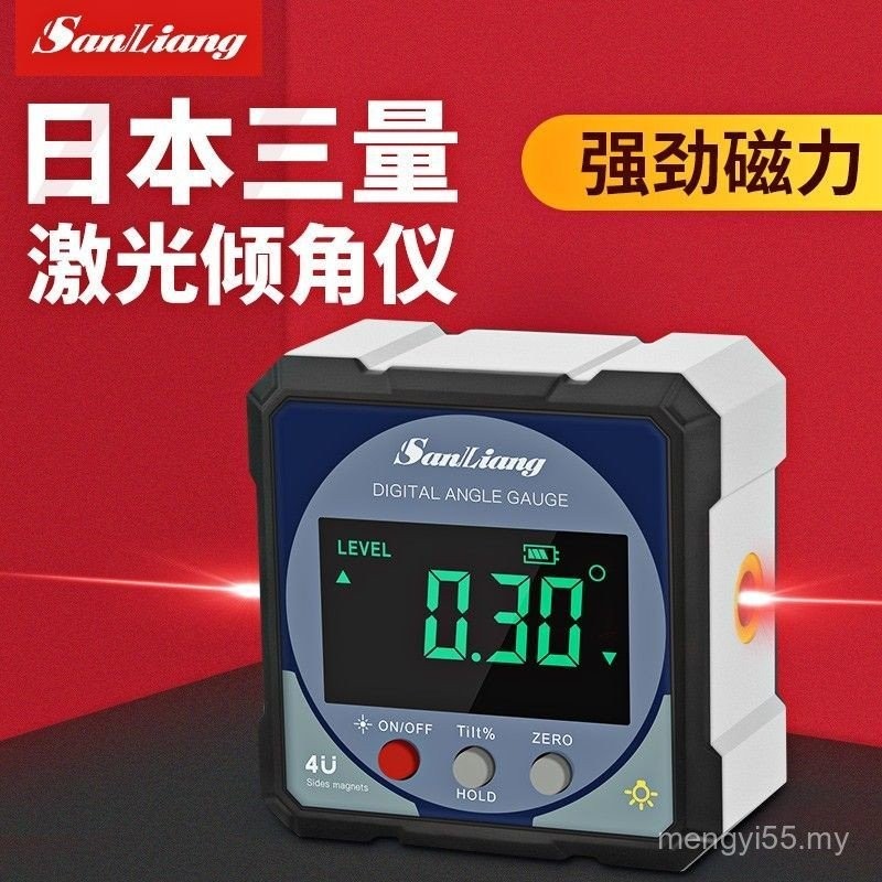 Japan Three-Quantity High-Precision With Dual Laser Digital Display Inclinometer Box Electronic ...