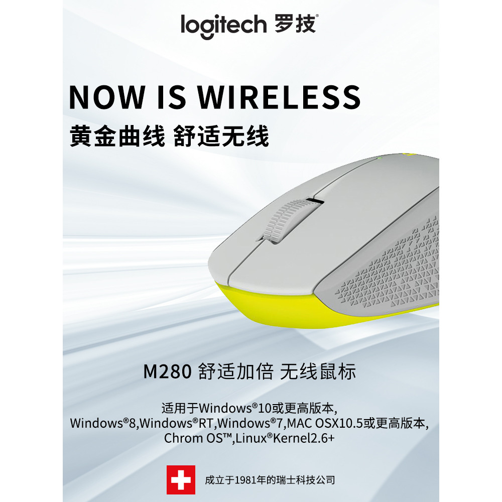Logitech G Wireless Mouse M280/M330 Komputer Tetikus Pejabat Permainan ...